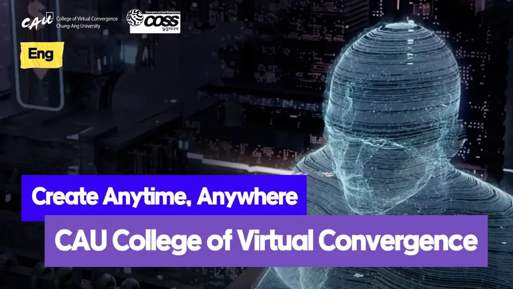 CAU Virtual Convergence College Introduction – CAU Virtual Convergence