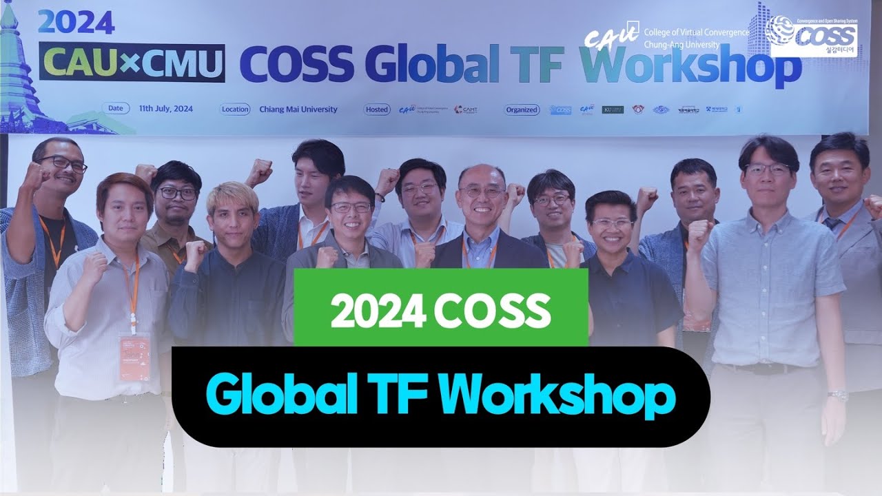 [CAU X CMU] 2024 COSS Global TF Workshop – CAU Virtual Convergence