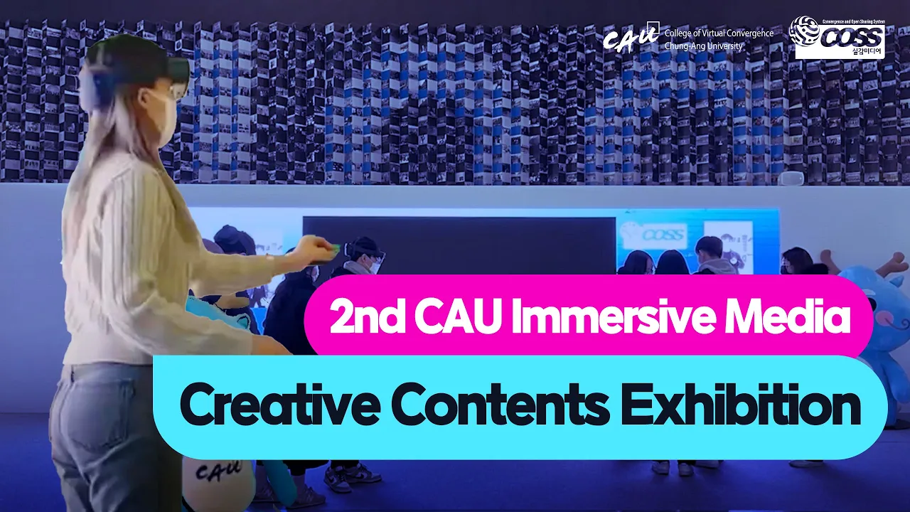 2nd CAU Immersive Media Creative Contents Exhibition – CAU Virtual Convergence