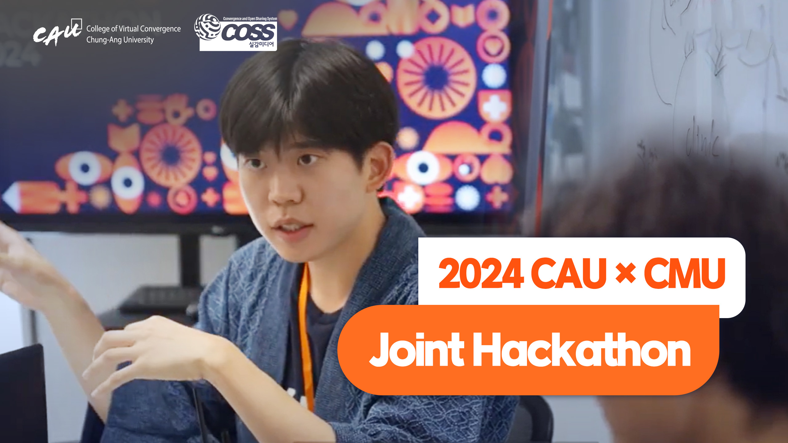 2024 CAU × CMU Joint Hackathon Sketch – CAU Virtual Convergence
