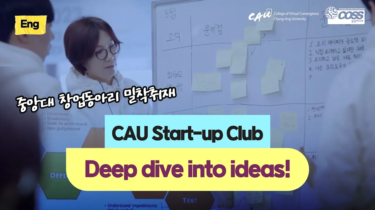CAU Start-Up Clubs in COSS Immersive Media and the Virtual Convergence ...